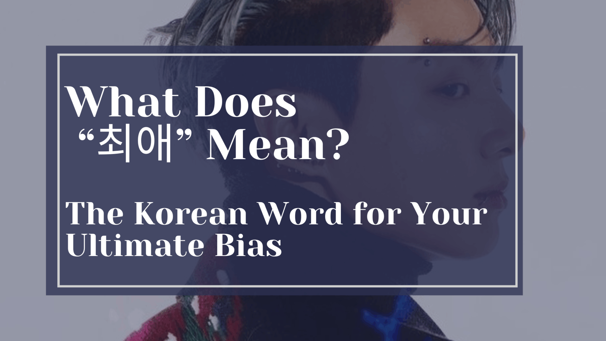 What Does “Hyung” Mean in K-Pop? Definition, Roles, and Popular Members ...